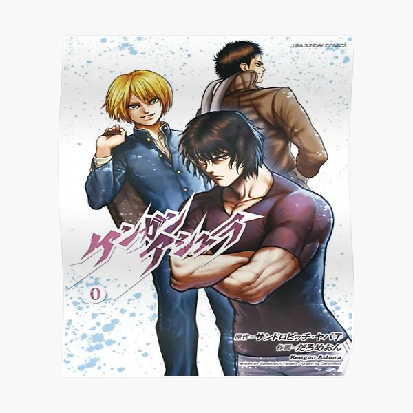 "Kengan ashura" Poster by RayenCompany1 | Redbubble