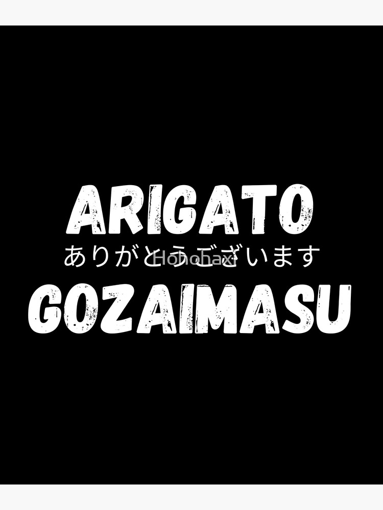 "Arigato Gozaimasu Thank you in Japanese Cute Gift Tee Kawaii" Poster ...