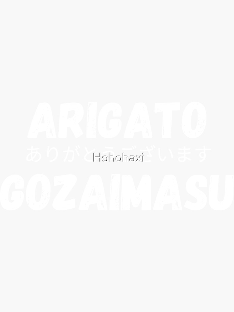 "Arigato Gozaimasu Thank you in Japanese Cute Gift Tee Kawaii" Sticker ...