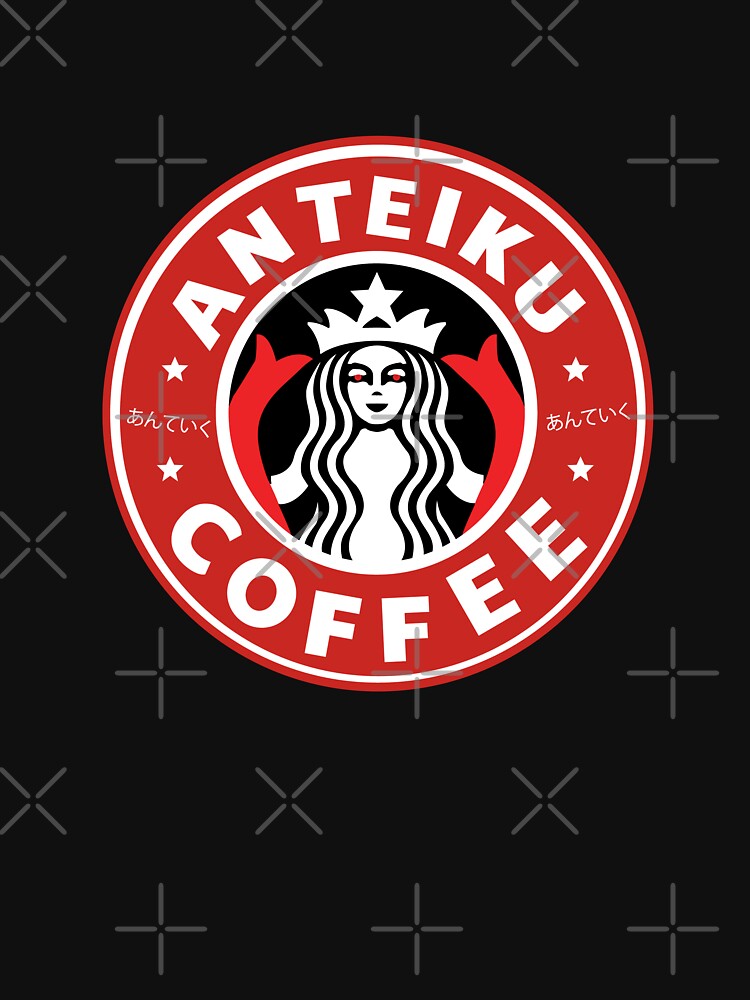 "Anteiku" T-shirt for Sale by JordansAWolf | Redbubble | anteiku t ...