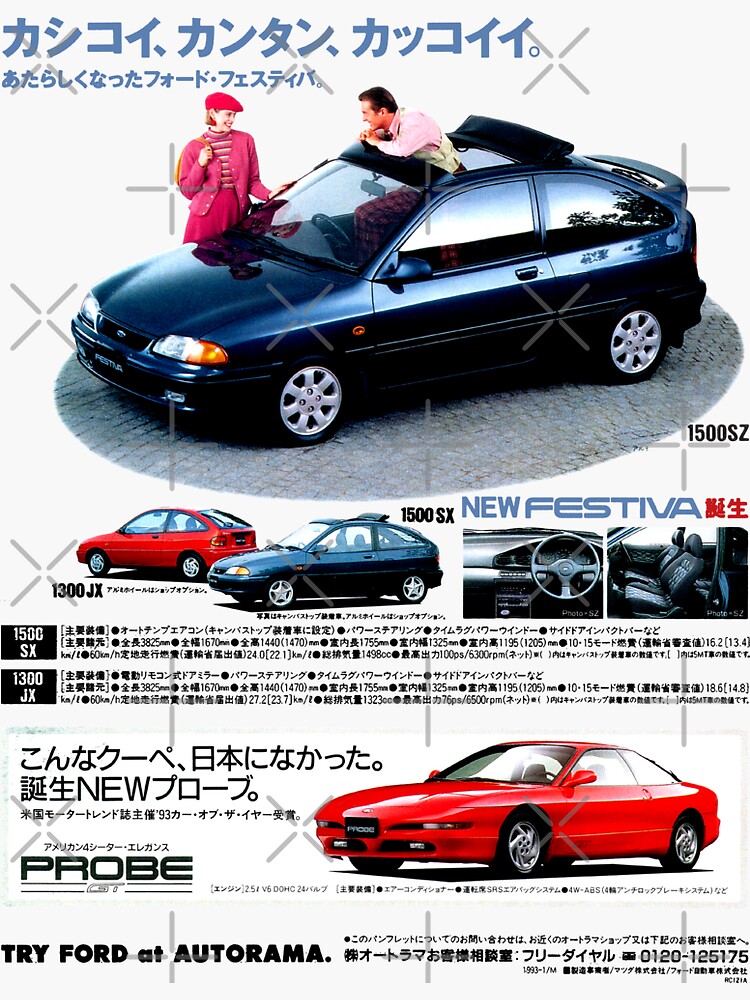 "FORD FESTIVA - JAPANESE ADVERT" Sticker for Sale by ThrowbackMotors ...
