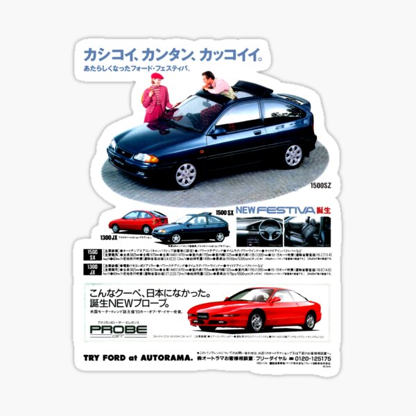 "FORD FESTIVA - JAPANESE ADVERT" Sticker for Sale by ThrowbackMotors ...