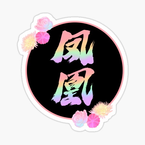 "Cute Phoenix With Roses Flowers - Flowers" Sticker for Sale by ...