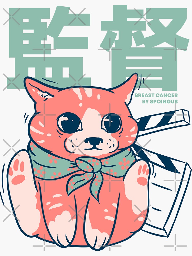 Sticker « Juste un petit garçon | Spoingus - Le réalisateur | De quelle ...