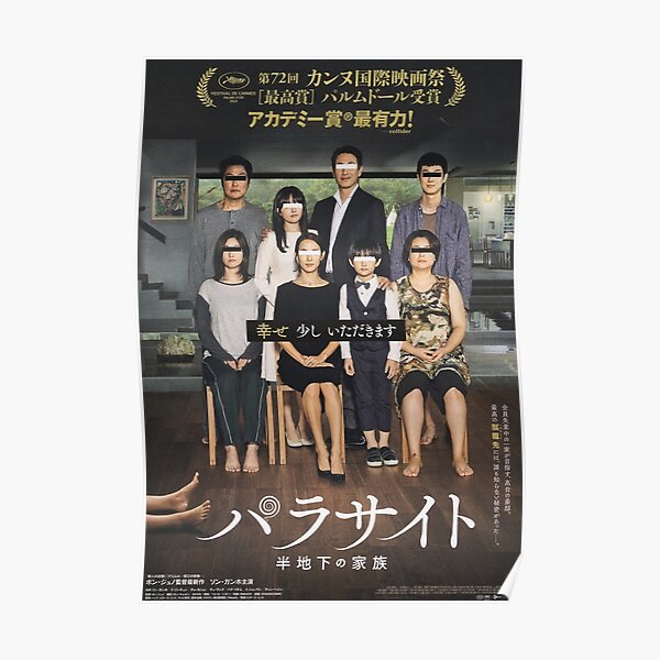 "Japanese Parasite Movie Poster" Poster for Sale by KeatonKant | Redbubble
