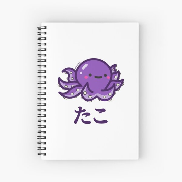 ""Tako" Kawaii Japanese Octopus Character Art & Hiragana" Spiral ...