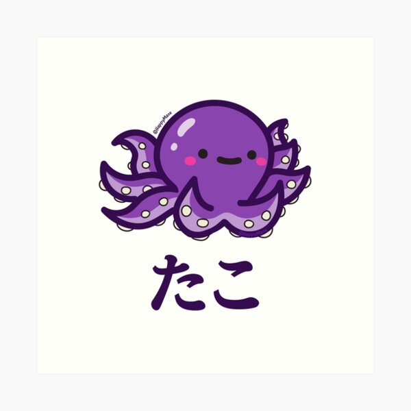 ""Tako" Kawaii Japanese Octopus Character Art & Hiragana" Art Print for ...