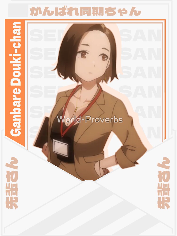 "Ganbare Douki-chan(CouMongCat473)" Sticker for Sale by World-Proverbs ...