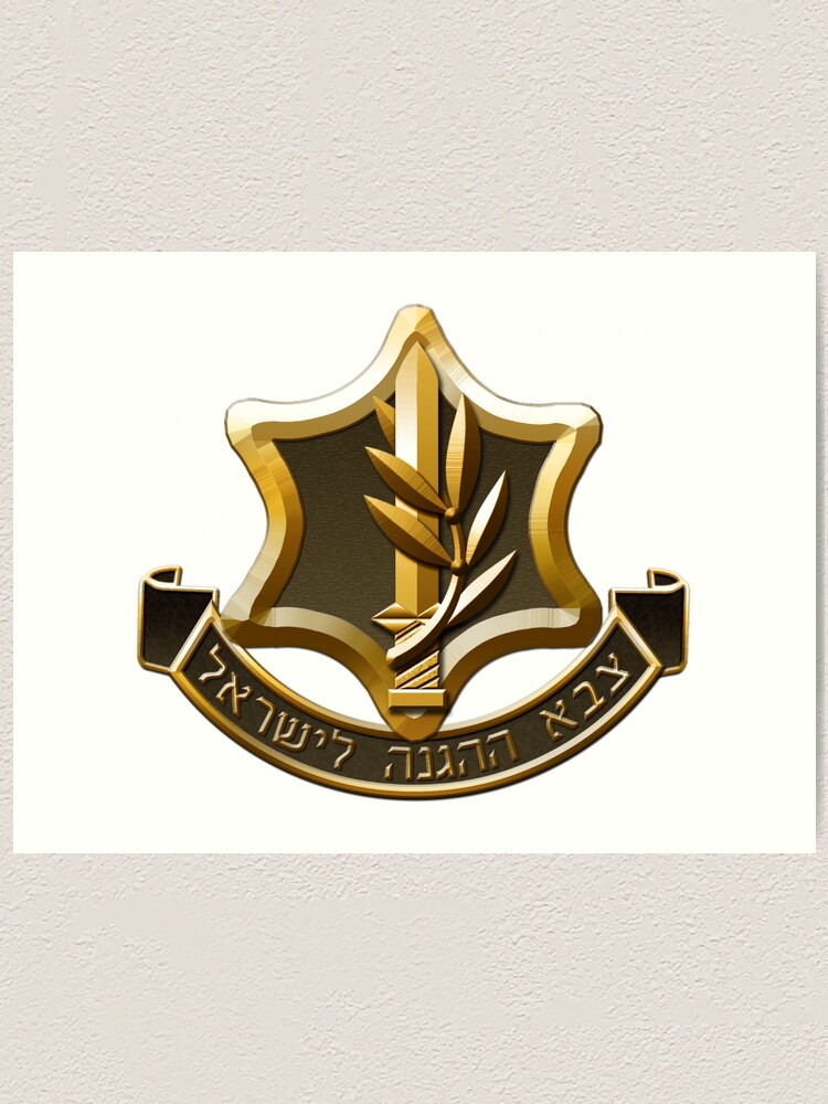 "Israel Defense Force Metallic Crest" Art Print by Quatrosales | Redbubble