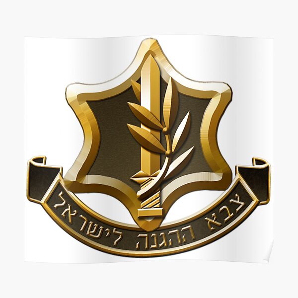 "Israel Defense Force Metallic Crest" Poster by Quatrosales | Redbubble