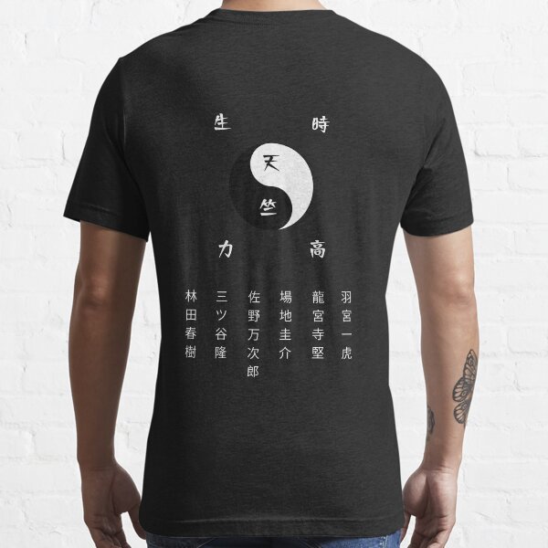 "tenjiku Tokyo Manji gang logo" T-shirt for Sale by filal | Redbubble ...