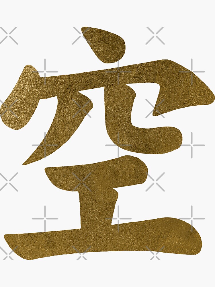 "Sky Heaven Kanji Characters Japanese Lettering Word" Sticker for Sale ...