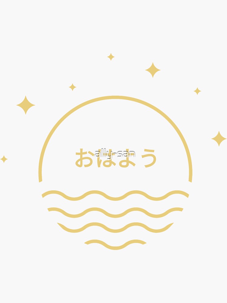 "Ohayou (Good Morning) Sun and Sea Print" Sticker for Sale by ally-san ...