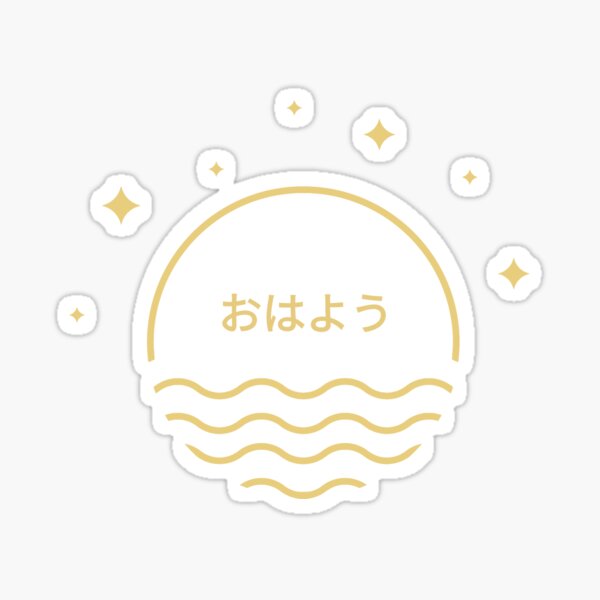 "Ohayou (Good Morning) Sun and Sea Print" Sticker for Sale by ally-san ...