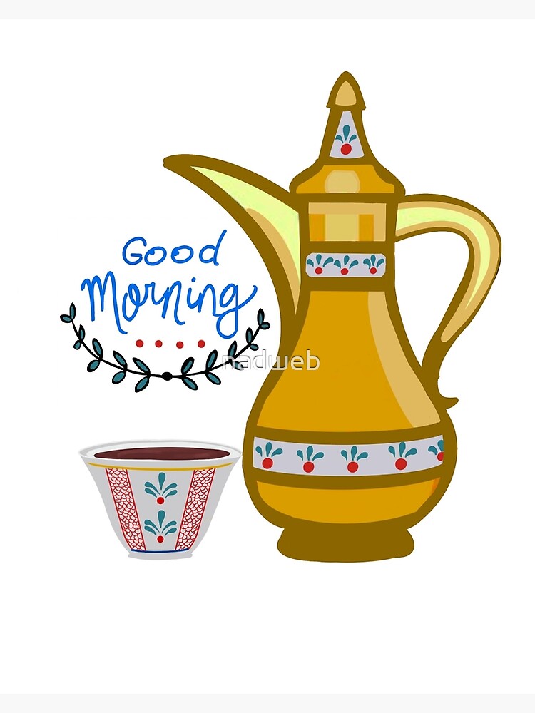 "Good Morning Arabic / Turkish Coffee" Art Print by nadweb | Redbubble