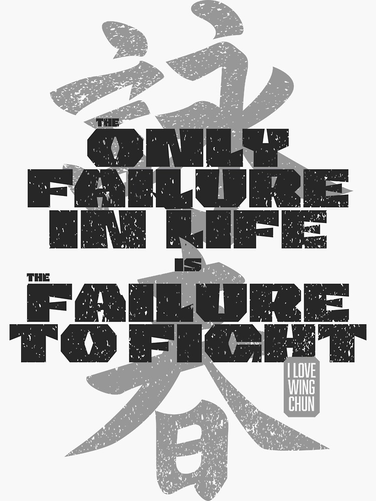 "Wing Chun and life philosophy 1B2021" Sticker for Sale by ...