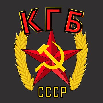 Kgb Logo