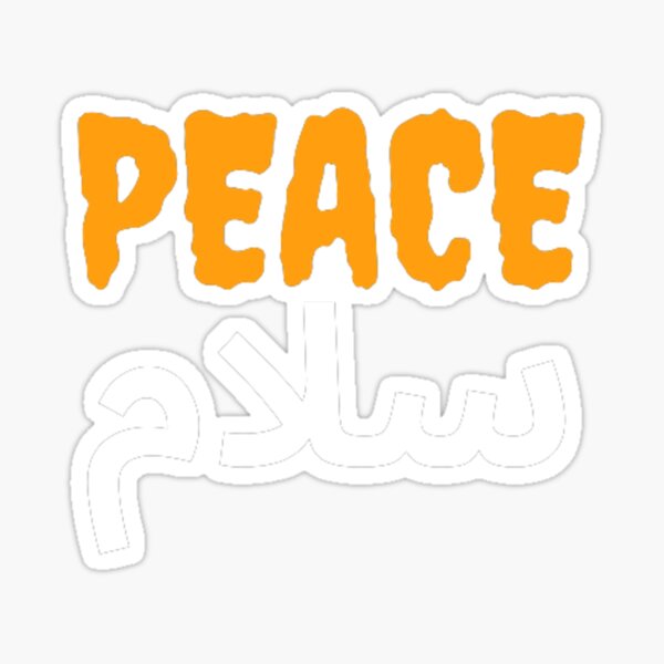 "Salam Peace Arabic Calligraphy Poster" Sticker by whichproduct | Redbubble