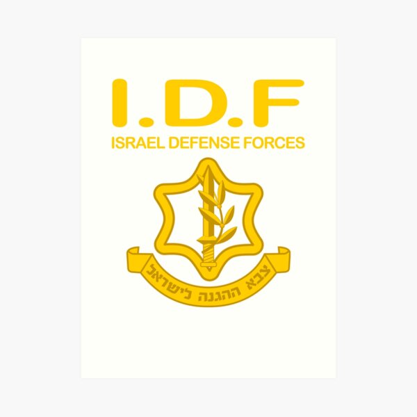 "IDF Israel Defense Forces" Art Print for Sale by magazinecombate ...