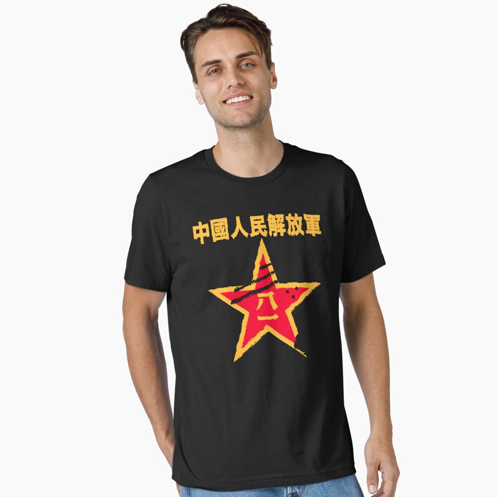 "People's Liberation Army logo" Sticker by GuitarManArts | Redbubble