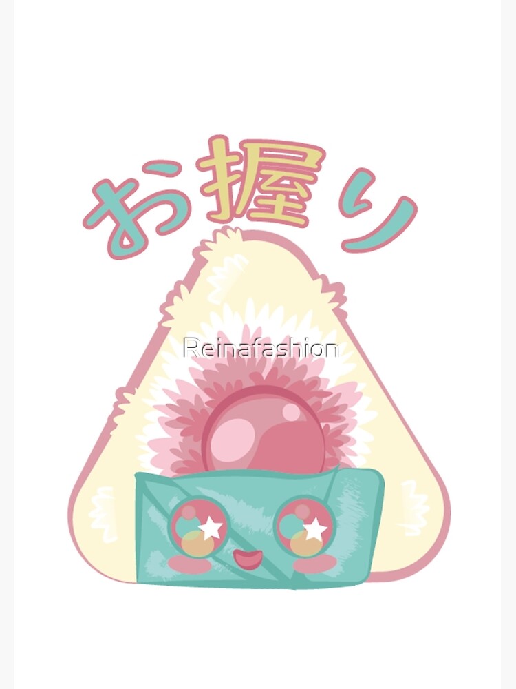 "Cute Tabemono - Onigiri" Poster for Sale by Reinafashion | Redbubble