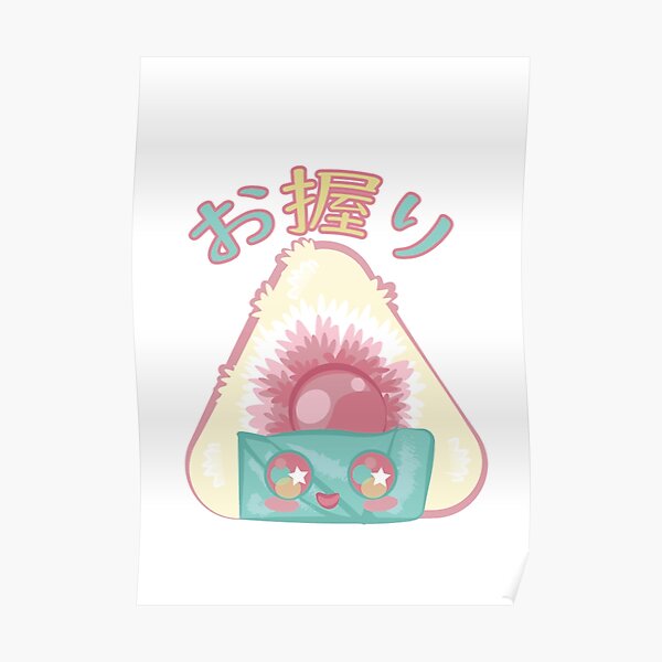 "Cute Tabemono - Onigiri" Poster for Sale by Reinafashion | Redbubble