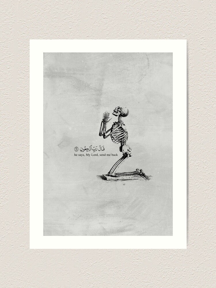 ""he says, My Lord, send me back" Quran [23:99] " Art Print for Sale by ...