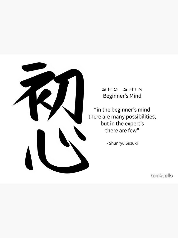 "beginner's mind quote" Art Board Print for Sale by tomkcello | Redbubble