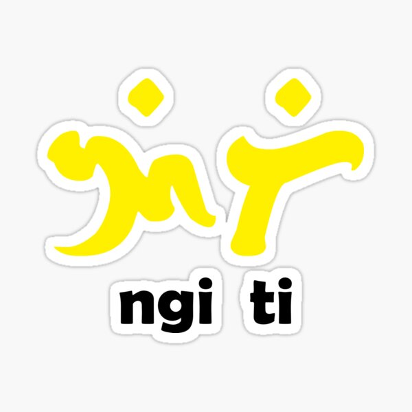 Tagalogwords Gifts & Merchandise for Sale | Redbubble