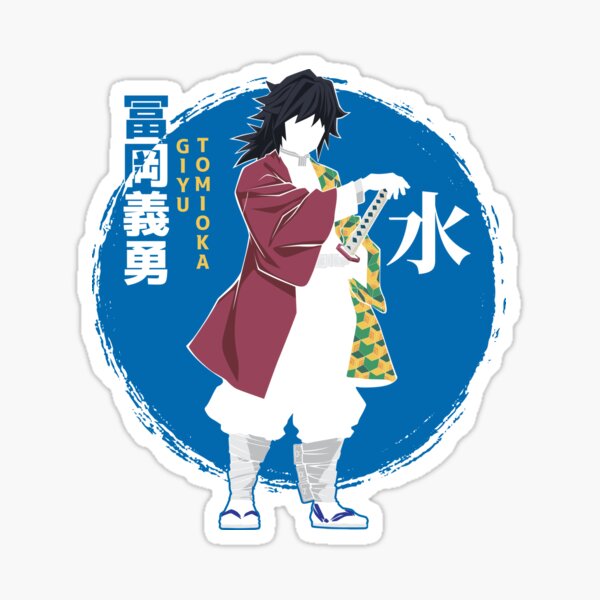"Water Hashira" Sticker by TeeTowArgh | Redbubble