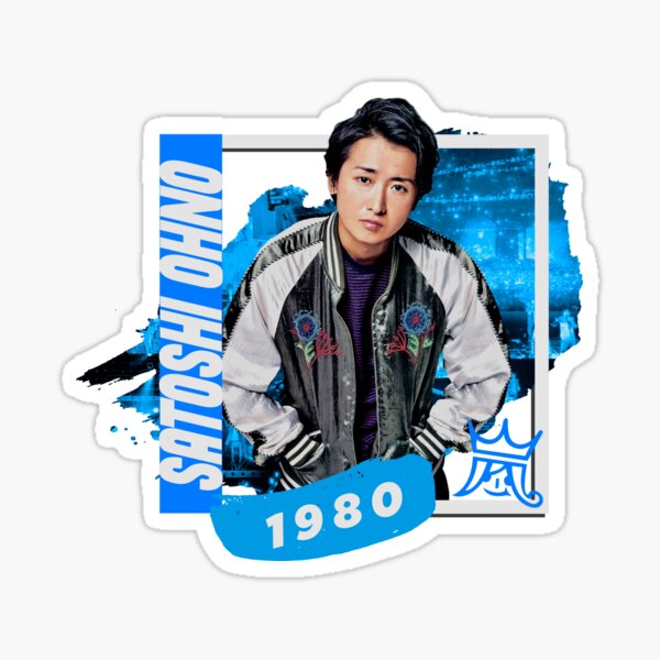 "Ohno Satoshi" Sticker for Sale by fablehavens | Redbubble