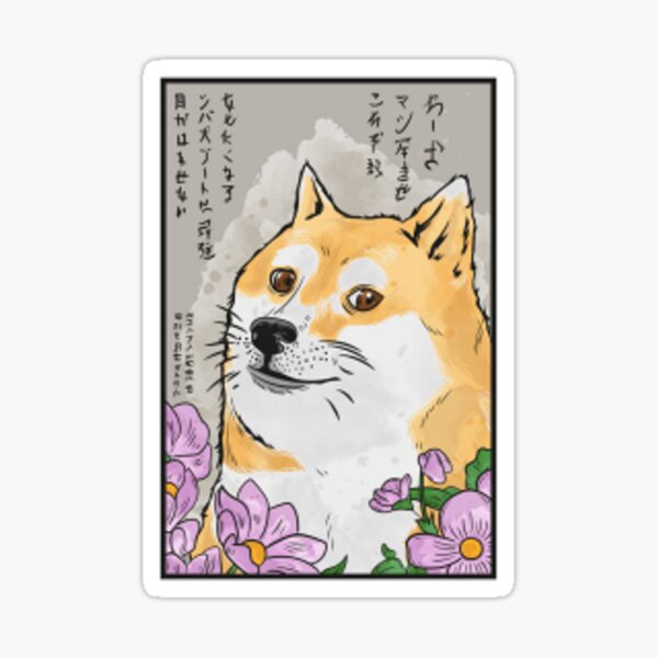 "Doge" Sticker by mikezo | Redbubble