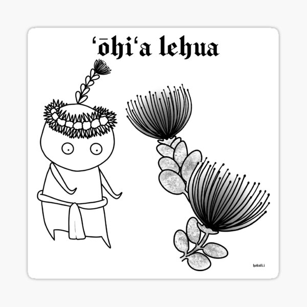 "ʻohiʻa lehua" Sticker for Sale by heartdarts | Redbubble