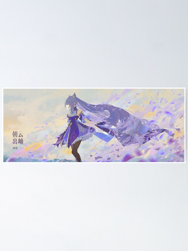 "Keqing - Genshin Impact" Poster for Sale by SaucyBandit | Redbubble
