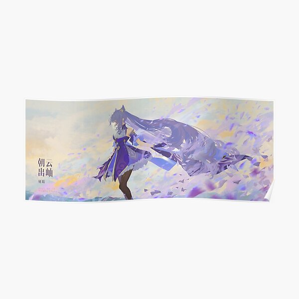 "Keqing - Genshin Impact" Poster for Sale by SaucyBandit | Redbubble