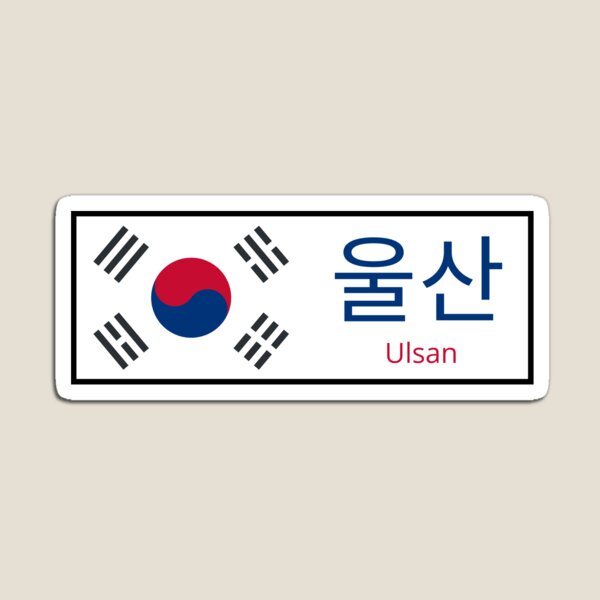 Ulsan Merch & Gifts for Sale | Redbubble
