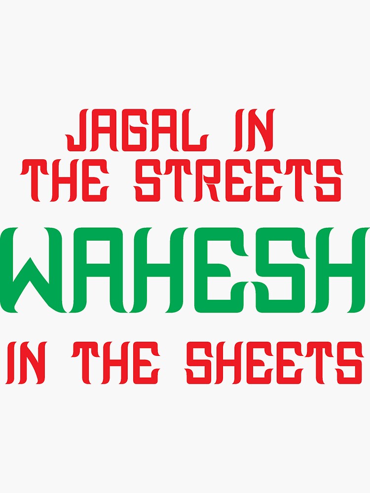 "Jagal In The Streets, Wahesh In The Sheets (Color on White)" Sticker ...