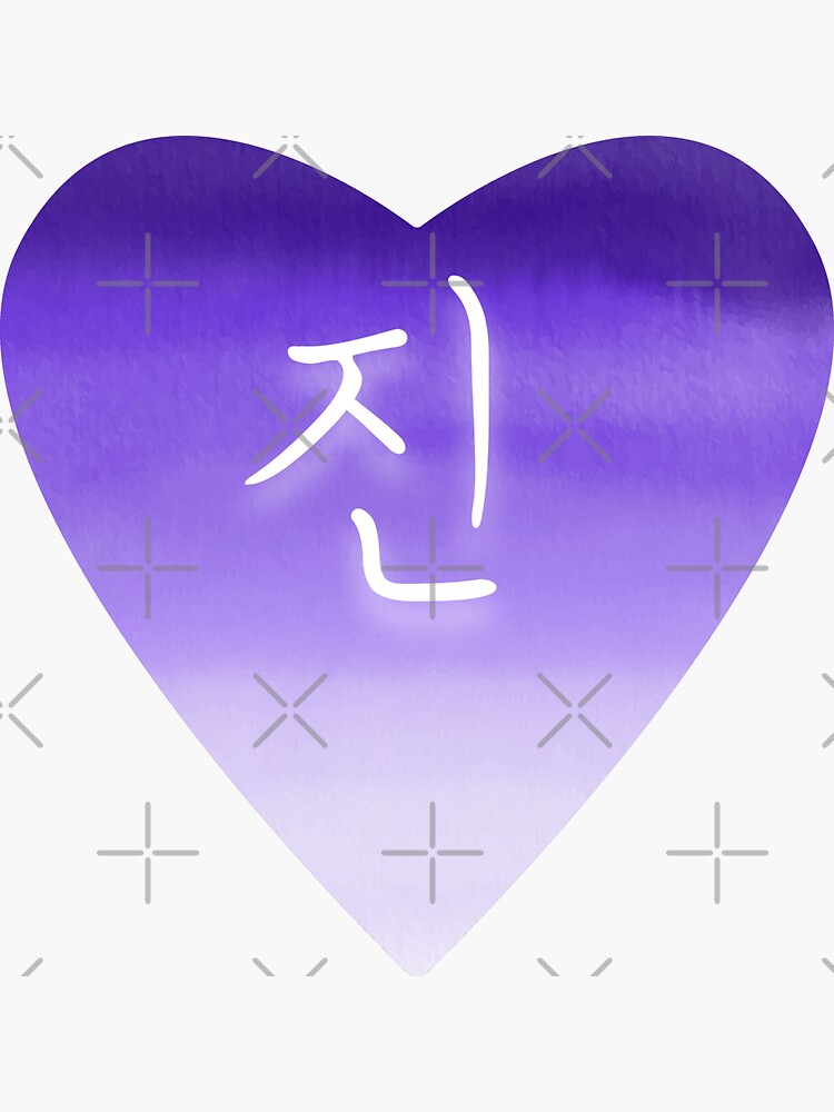 Pegatina «Jin en coreano dentro de un corazón púrpura» de Tziora ...