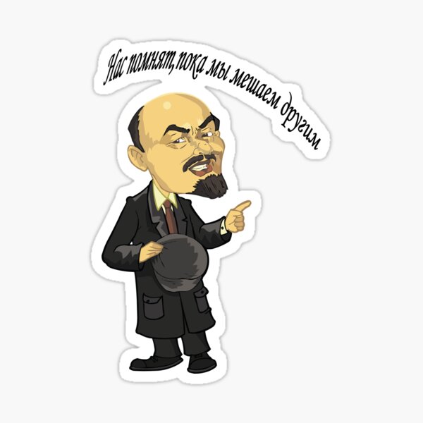 "Lenin Russia" Sticker for Sale by aAndre91 | Redbubble