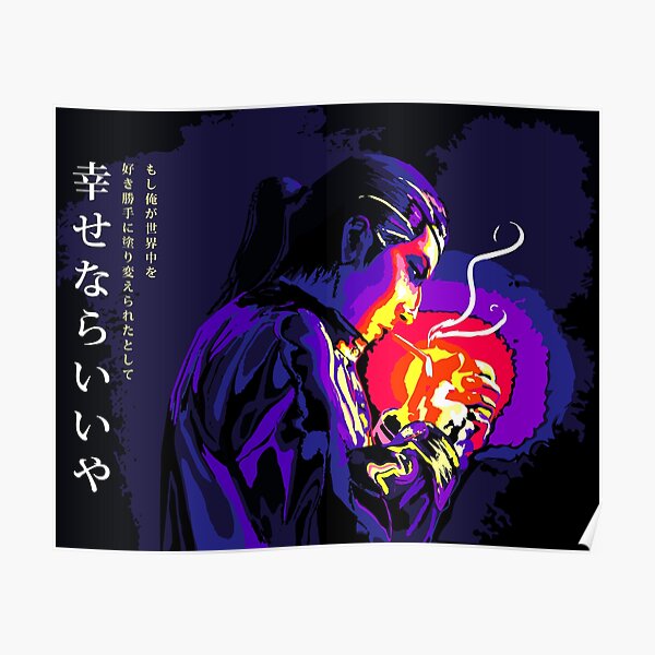 "Goro Majima | As Long As You're Happy" Poster by nellyislas95 | Redbubble