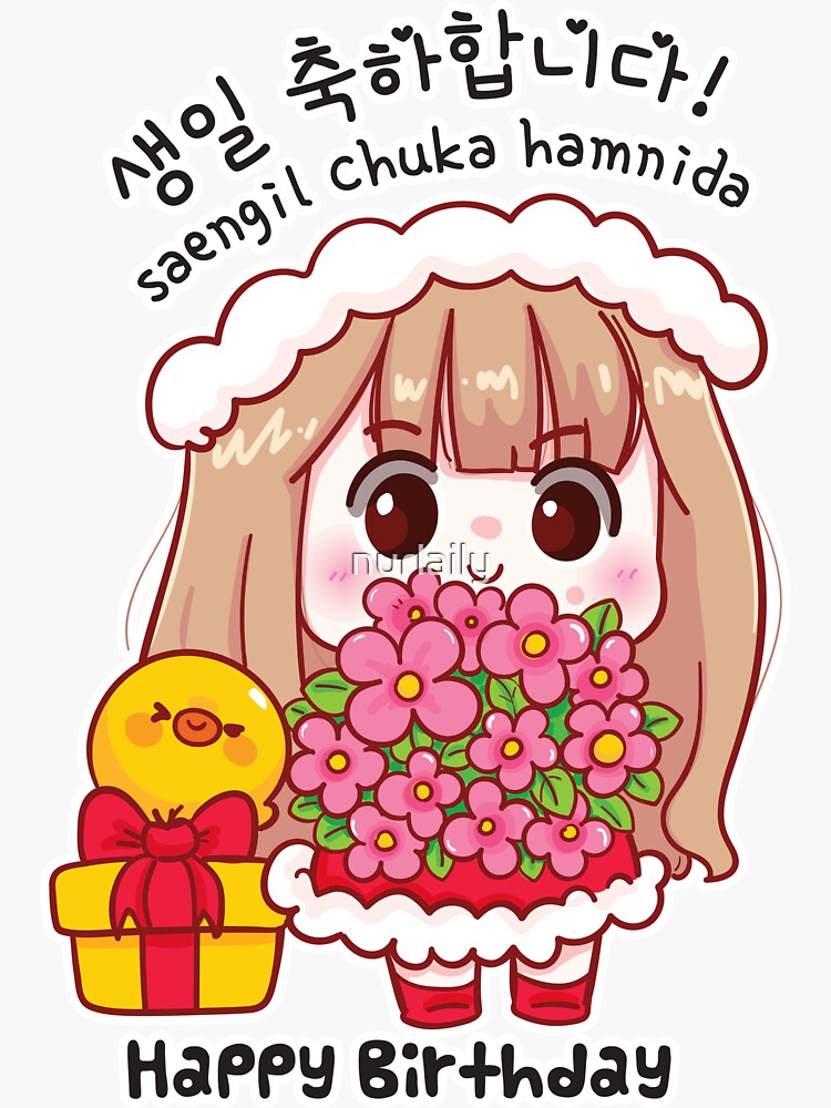 Pegatina «Hangeul coreano "Feliz cumpleaños" - Feliz cumpleaños Idioma coreano Felicitaciones ...