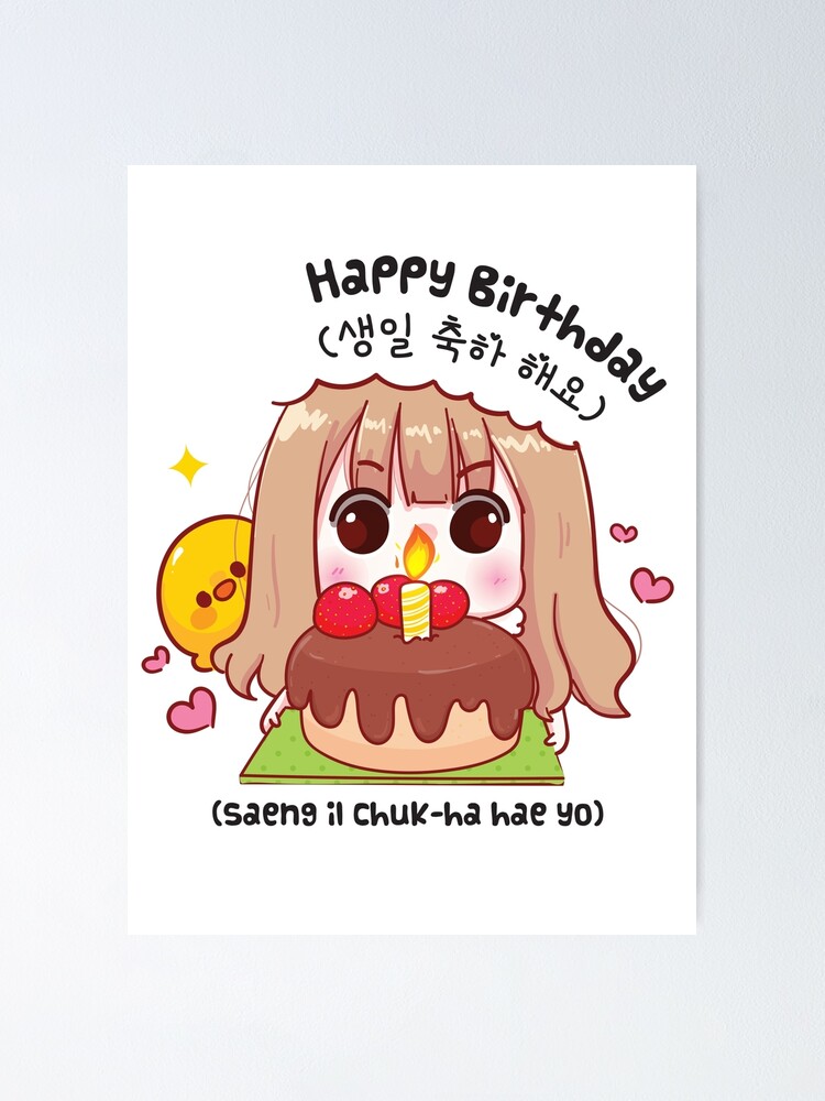 Póster «Hangeul coreano "Feliz cumpleaños" - Feliz cumpleaños Idioma coreano Felicitaciones» de ...