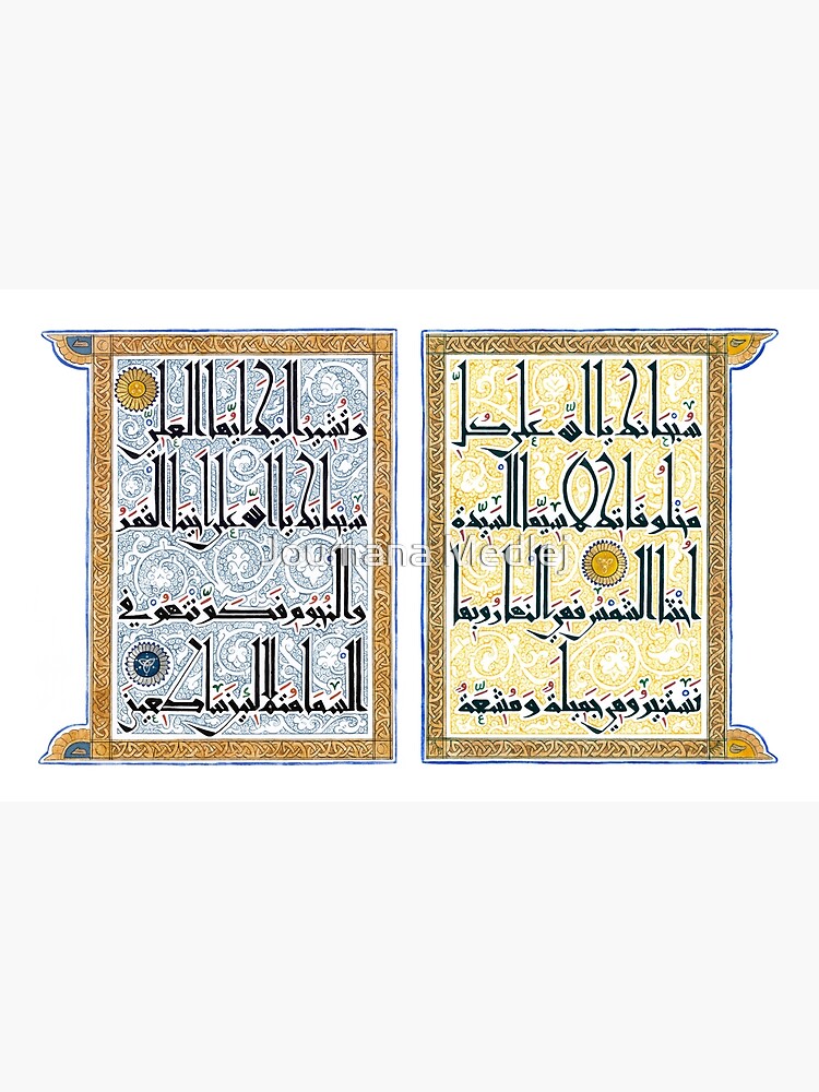 "Canticle of Creatures 2: Sun and Moon" Poster for Sale by Joumana ...