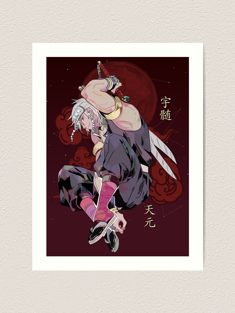 "Tengen Uzui Sound Hashira - Demon Slayer" Art Print for Sale by ...