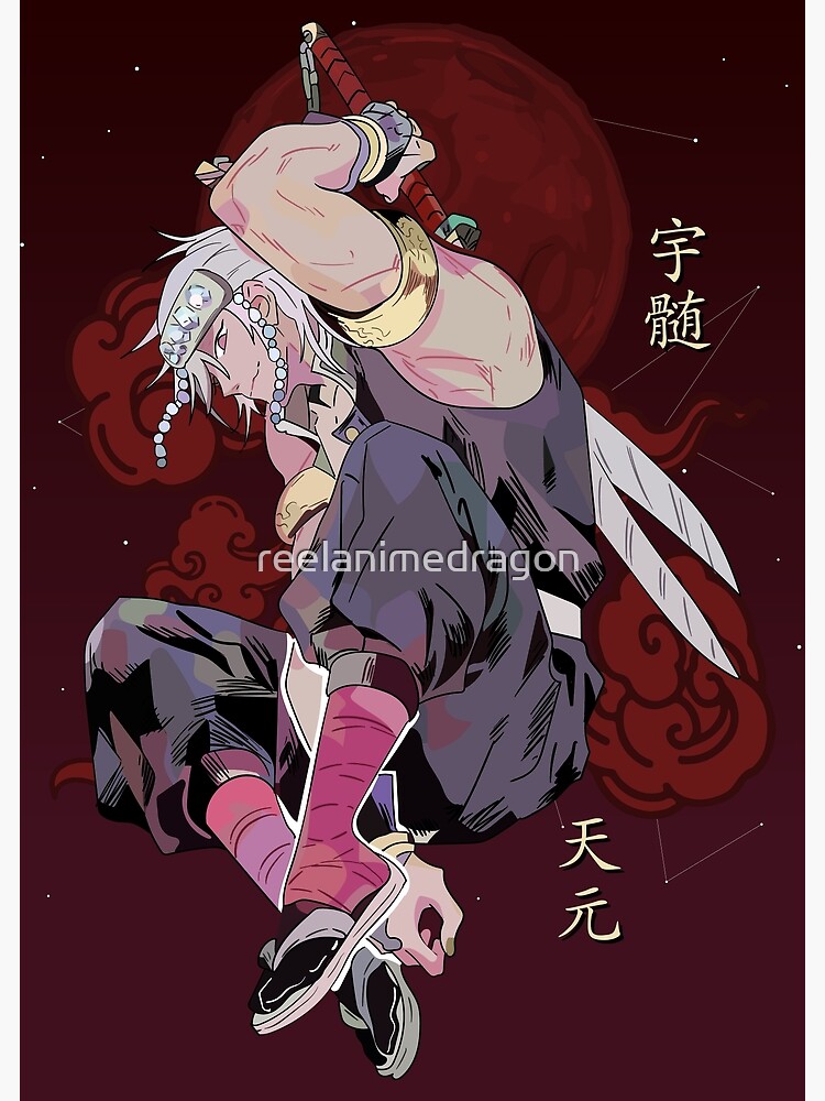 "Tengen Uzui Sound Hashira - Demon Slayer" Art Print for Sale by ...