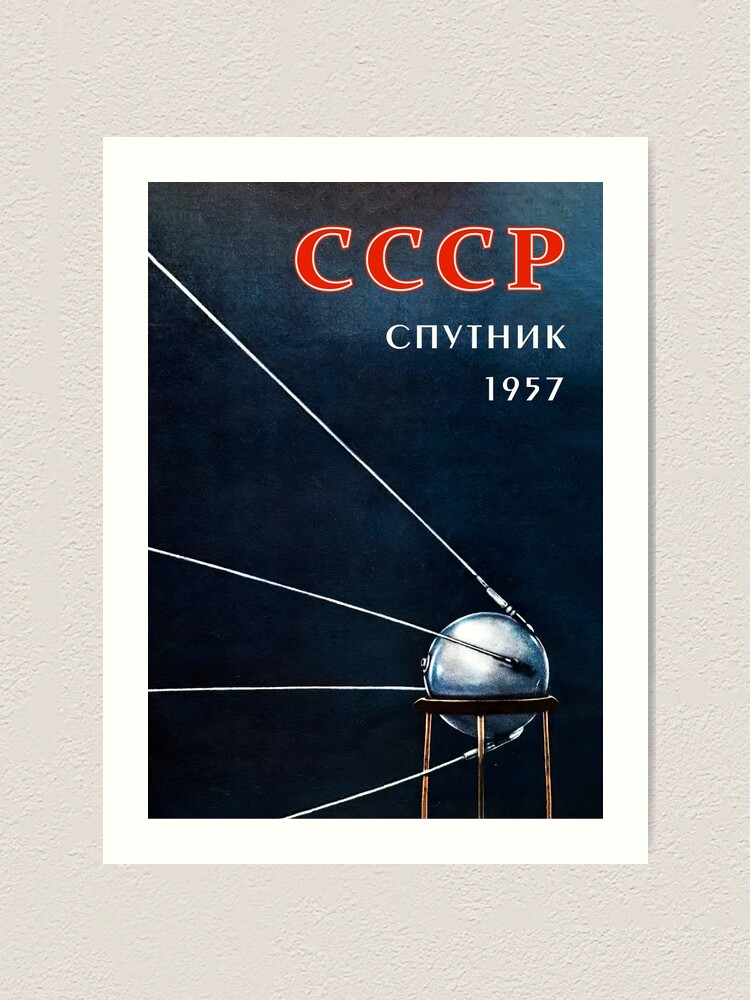 "Sputnik, USSR, 1957 — Soviet vintage space poster, propaganda poster ...