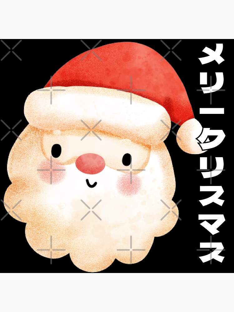 "Merry Christmas in japanese kanji | cute Santa Claus" Poster by ...