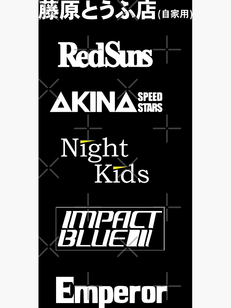 "Initial D Team Logos" Photographic Print by Alice555 | Redbubble