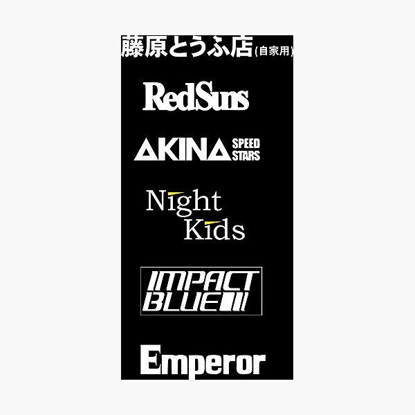 "Initial D Team Logos" Photographic Print by Alice555 | Redbubble