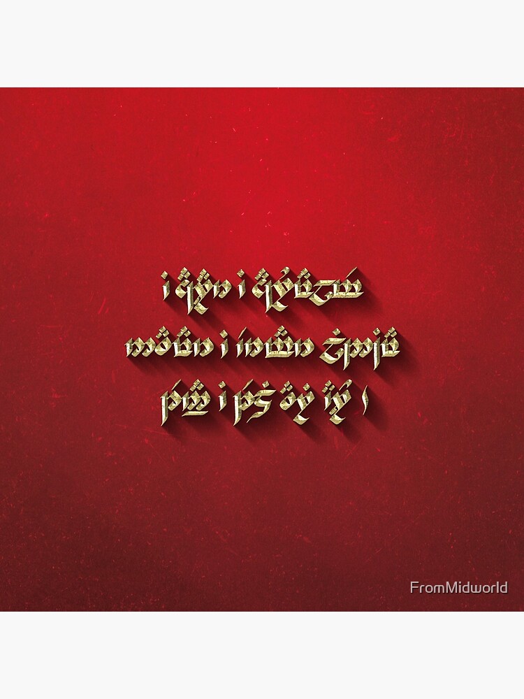 "Silmarillion quote in tengwar - The deeds that we shall do shall be ...